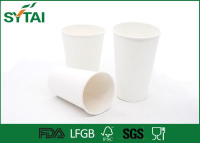 China Custom Printed Paper Coffee Cups Disposable To Go Coffee Cups Biocompatibility Gloss for sale