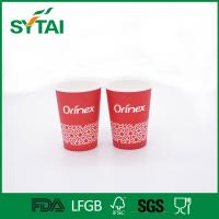 China Beverage  Disposable Single Wall Paper Cups Unique Red Color  Environmental Re - Use for sale