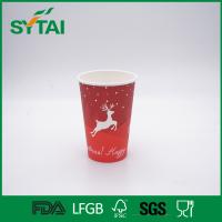 China Biodegradable Coated Paper Cups , Printed Coffee Paper Cups for cola / Water for sale