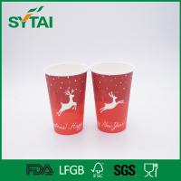 China Biodegradable Coated Paper Cups , Printed Coffee Paper Cups for cola / Water for sale