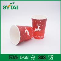 China Biodegradable Coated Paper Cups , Printed Coffee Paper Cups for cola / Water for sale