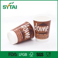 China Disposable Double Wall Paper Cups for coffee / tea , Eco - friendly Paper Cup for sale