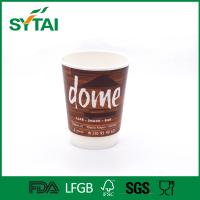 China Disposable Double Wall Paper Cups for coffee / tea , Eco - friendly Paper Cup for sale