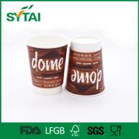 China Disposable Double Wall Paper Cups for coffee / tea , Eco - friendly Paper Cup for sale