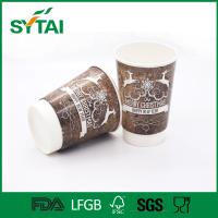 China Promotional Custom Takeaway Coffee Cup with Biodegradable Food grade Paper for sale