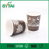 China Promotional Custom Takeaway Coffee Cup with Biodegradable Food grade Paper for sale