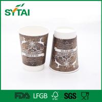 China Promotional Custom Takeaway Coffee Cup with Biodegradable Food grade Paper for sale
