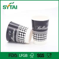 China 4-18oz Disposable Double Wall Paper Cups with Flexo / Offset printing , Eco Friendly for sale