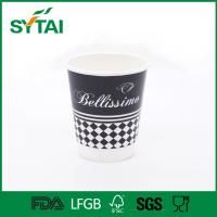 China 4-18oz Disposable Double Wall Paper Cups with Flexo / Offset printing , Eco Friendly for sale