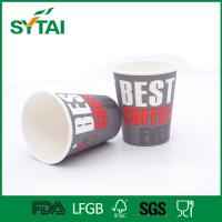China Customized Single Wall Paper Cups , Wood pulp paper coffee take away cup for sale
