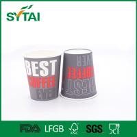 China Customized Single Wall Paper Cups , Wood pulp paper coffee take away cup for sale