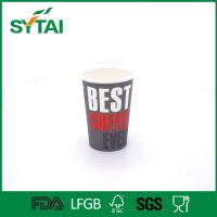 China Customized Single Wall Paper Cups , Wood pulp paper coffee take away cup for sale