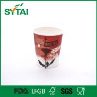 China Lightweight Cold Drink Paper Cups with Food grade PE film materials for shop for sale