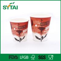 China Lightweight Cold Drink Paper Cups with Food grade PE film materials for shop for sale