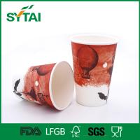 China Lightweight Cold Drink Paper Cups with Food grade PE film materials for shop for sale