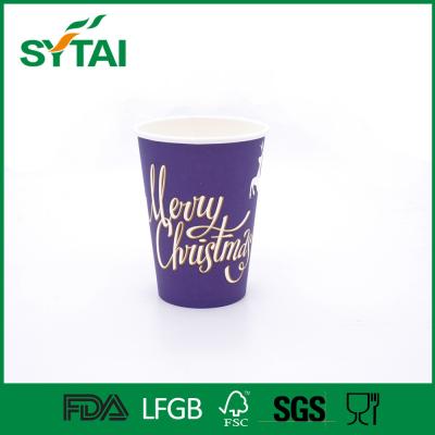China Purple color Single Wall Paper Cups with flexo / offset printing , recycled paper cups for sale