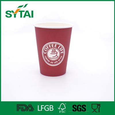 China Biodegradable eco friendly disposable cups ,  promotional paper cups Multiple color for sale