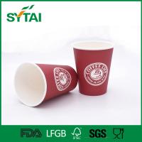 China Biodegradable eco friendly disposable cups ,  promotional paper cups Multiple color for sale