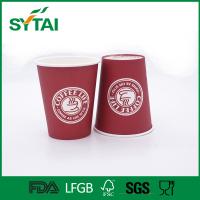 China Biodegradable eco friendly disposable cups ,  promotional paper cups Multiple color for sale