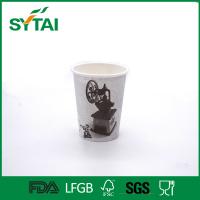 China PE coated Hot drinks Single Wall Paper Cups for coffee /  tea , custom design for sale