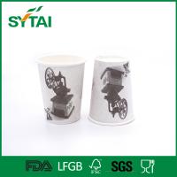 China PE coated Hot drinks Single Wall Paper Cups for coffee /  tea , custom design for sale