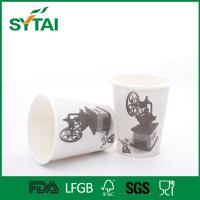 China PE coated Hot drinks Single Wall Paper Cups for coffee /  tea , custom design for sale