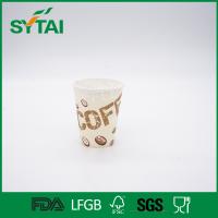 China Wood pulp / sun paper disposable drinking cups with food - grade ink , Customized Lids for sale