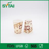 China Wood pulp / sun paper disposable drinking cups with food - grade ink , Customized Lids for sale