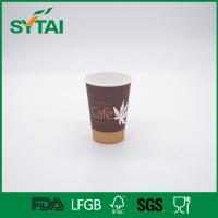 China No Smell Eco friendly Single Wall Paper Cups For coffee / Water , free sample for sale