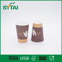China No Smell Eco friendly Single Wall Paper Cups For coffee / Water , free sample for sale