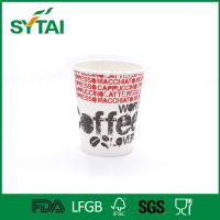 China 100% Virgin Pulp printed paper Takeaway Coffee Cup for Christmas / child party for sale