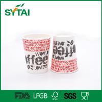China 100% Virgin Pulp printed paper Takeaway Coffee Cup for Christmas / child party for sale