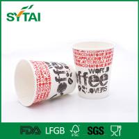 China 100% Virgin Pulp printed paper Takeaway Coffee Cup for Christmas / child party for sale