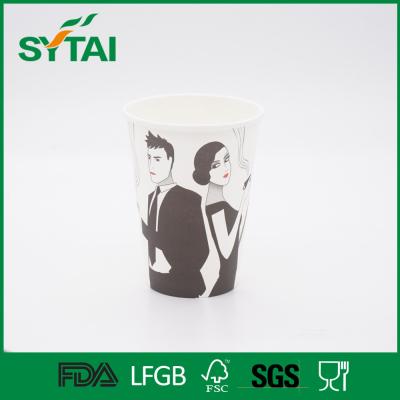 China Environmentally  Single Wall Paper Cups , hot / Cold Drink Paper Cups for coffee for sale