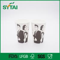 China Environmentally  Single Wall Paper Cups , hot / Cold Drink Paper Cups for coffee for sale