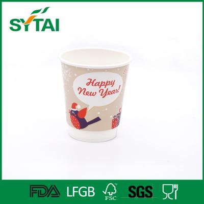 China Wood Pulp Paper disposable hot drink cups , insulated paper coffee cups 7 colors for sale