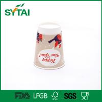 China Wood Pulp Paper disposable hot drink cups , insulated paper coffee cups 7 colors for sale