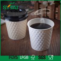 China Creative Embossing Logo Ripple Paper Cups , Hot Disposable Coffee Cups Customized design for sale
