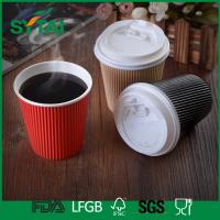 China Creative Embossing Logo Ripple Paper Cups , Hot Disposable Coffee Cups Customized design for sale