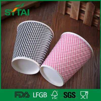 China customized ripple paper coffee cups , disposable cups for hot drinks with lid for sale