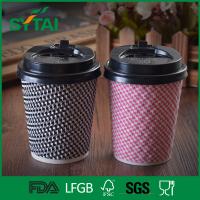 China customized ripple paper coffee cups , disposable cups for hot drinks with lid for sale