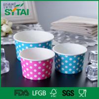 China 3-32oz  Disposable Ice Cream Paper Cup with Flexo Printing Eco - Friendly for sale