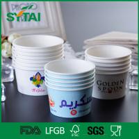 China 3-32oz  Disposable Ice Cream Paper Cup with Flexo Printing Eco - Friendly for sale
