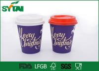 China Purple Color Single Wall Paper Cups , Food Grade Recyclable Coffee Cups SGS for sale