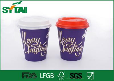 China Purple Color Single Wall Paper Cups , Food Grade Recyclable Coffee Cups SGS for sale
