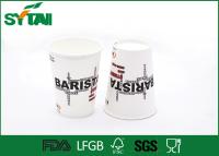 China Eco Friendly Single Wall Paper Cups ,  Promotional Paper Cups Multiple Color for sale