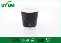 China Health Double Wall Paper Cups / Coffee Cups Disposable With Lids , SGS FDA Standard for sale