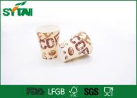China Biodegradable Insulated Disposable Coffee Cups / Recyclable Disposable Cups For Hot Coffee for sale