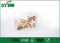 China Biodegradable Insulated Disposable Coffee Cups / Recyclable Disposable Cups For Hot Coffee for sale