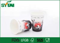 China 8 Oz Custom Disposable Single Wall Paper Cups For Coffee / Tea / Cola , 80*56*92 for sale